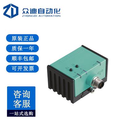 倾角传感器 单轴 INX360D-F99-I2E2-V15 其他型号联系客服