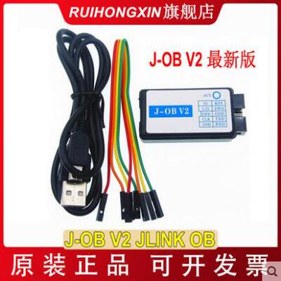 J-OB V2 JLINK OB J-LINK V8 V9 STLINK ULINK 带虚拟串口 编程器