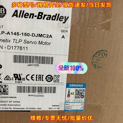 TLP-A145-150-DJMC2A 伺服电机 AB罗克韦尔电子元器件议价维修