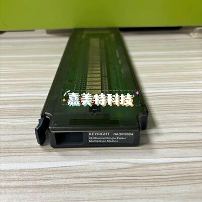 DAQM908A 是德采集模块 40通道单端多路复用模块议价维修