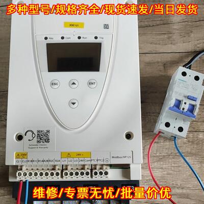 ATS22D17Q Altistart22 软启动器 工控自动化控制配件议价维修