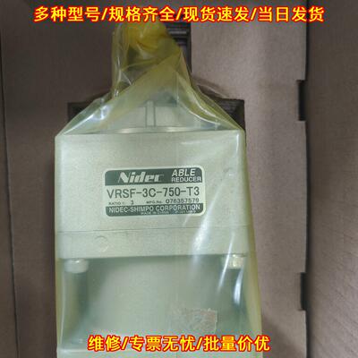 VRSF-3C-750-T3 新宝减速机 工业自动化传动配件议价维修