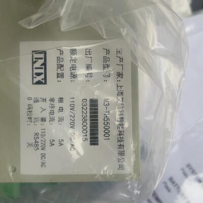 M3-TH550001 艾临科电力测控模块 RS485双电源输入议价维修