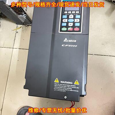 VFD185CP43B-21 台达CP2000变频器 18.5工业变频调速议价维修
