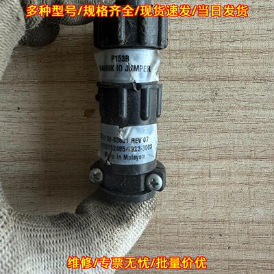 0150-83601 工业IO跳线 半导体设备连接配件议价维修