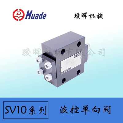 SL10PA1-30B SL15GA1-30B SV10PA1-30B SV20PA1-30B 华德议价维修