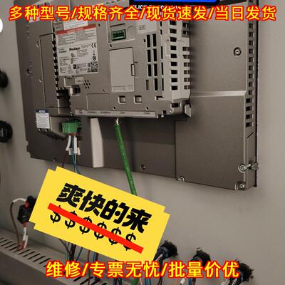 PFXSP5700TPD 普洛菲斯SP5B10系列十五寸触摸显示屏议价维修