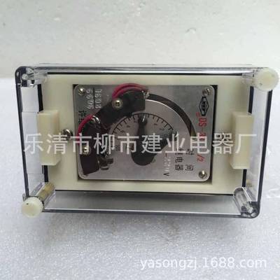 DS系列时间继电器S-232DS-3232DS-32D/-2DS33高精度继电器20V