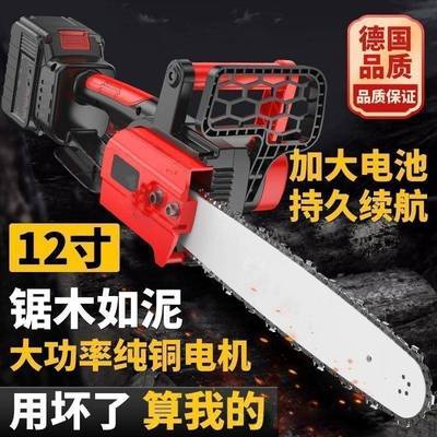 国电锯充电手户提式家用砍KCC树木锯外锯树德电伐动小型修枝锯电