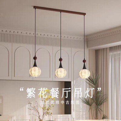 照迎法式繁花复古造型餐厅灯中古风家用餐桌主灯中岛吧台艺术吊灯