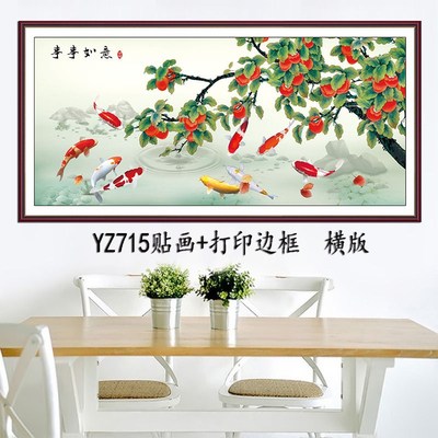 速发事事装意柿子画客厅茶室如饰画如画九鱼图自粘壁画柿柿挂意墙