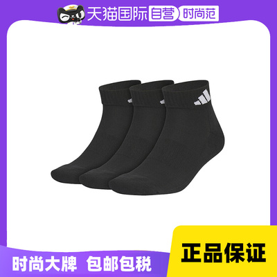 【自营】adidas阿迪达斯中性C SPW ANK 3PP袜子运动袜JC9271