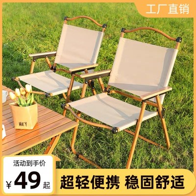 速发钓外折叠特克米椅椅便携式野餐装备沙滩桌椅超轻户鱼凳子露营