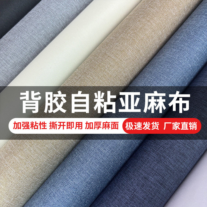 居家复古棉麻纯亚麻纱餐桌布中式茶几禅意素色台布艺茶艺日系古典
