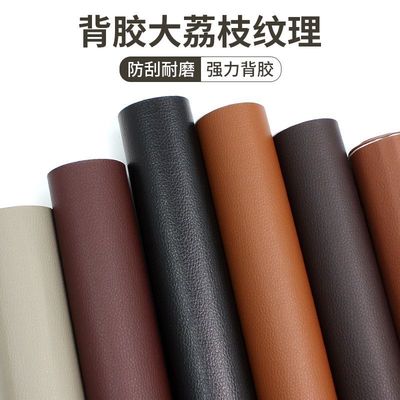 黑色人造皮梳化套贴leather+cover+for+sofas 皮革自贴沙发套商用