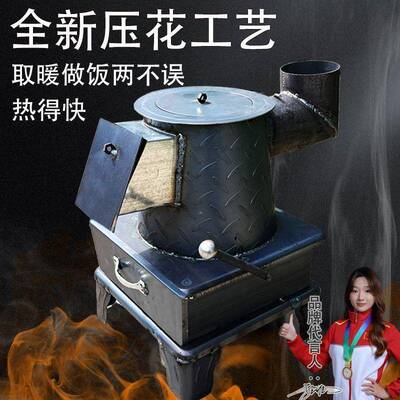 取暖炉柴煤两用炕炉通特厚农村憋炉了气炉子BNX式烤火钢老板采暖