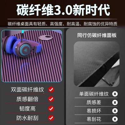 电脑桌式台双人碳纤家用卧室EDK学书桌生学习桌网电维竞桌椅办公