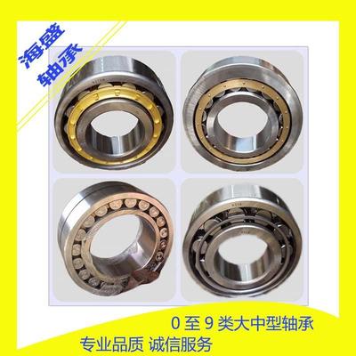 瓦房店原产轴5无品牌/承家直销97220A097740М七厂类圆锥滚子轴承