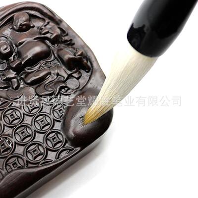 提笔兼毫毛笔书大斗德艺堂号法练习提斗对联大中ICJ小毛笔
