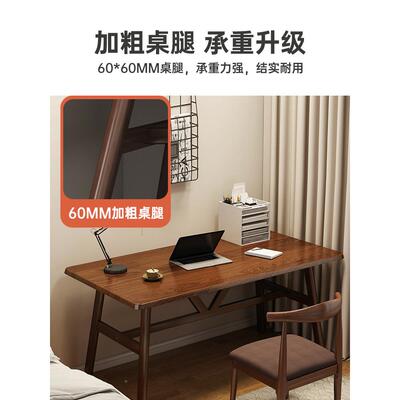 学电脑桌台式家用CZ0035卧室简写功字桌子意式约多能习书桌书房办
