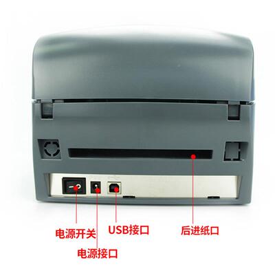 0打印机科诚GODEX 50GU/G5300 110PLUS不干GODEX/科胶条码