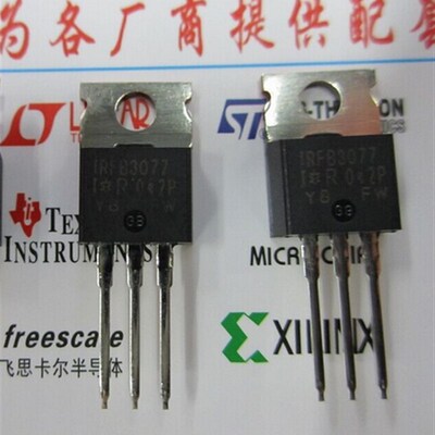 IRFB3077 FB3077 TO220 120A 75V场效应MOS管 N沟道 原装假一赔十