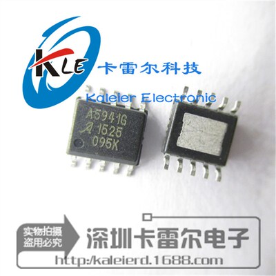 原装进口A5941G A5941GLKTR-T 三相无传感器风扇驱动器 SOP10
