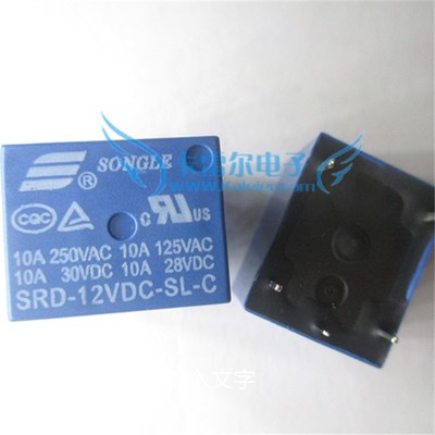 SRD-12VDC-SL-C 5脚 松乐SONGLE功率继电器 10A/250V T73一开一闭