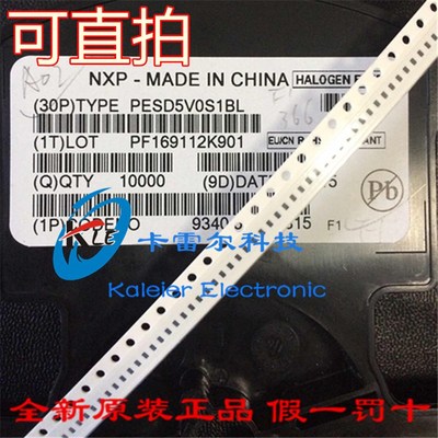 PESD5V0S1BL 丝印F1 TVS二极管 全新原装NXP SOD882 实物拍摄