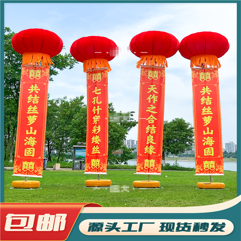 厂家直销空飘开业立柱支架灯笼球升空彩虹户外充气结婚飘带红
