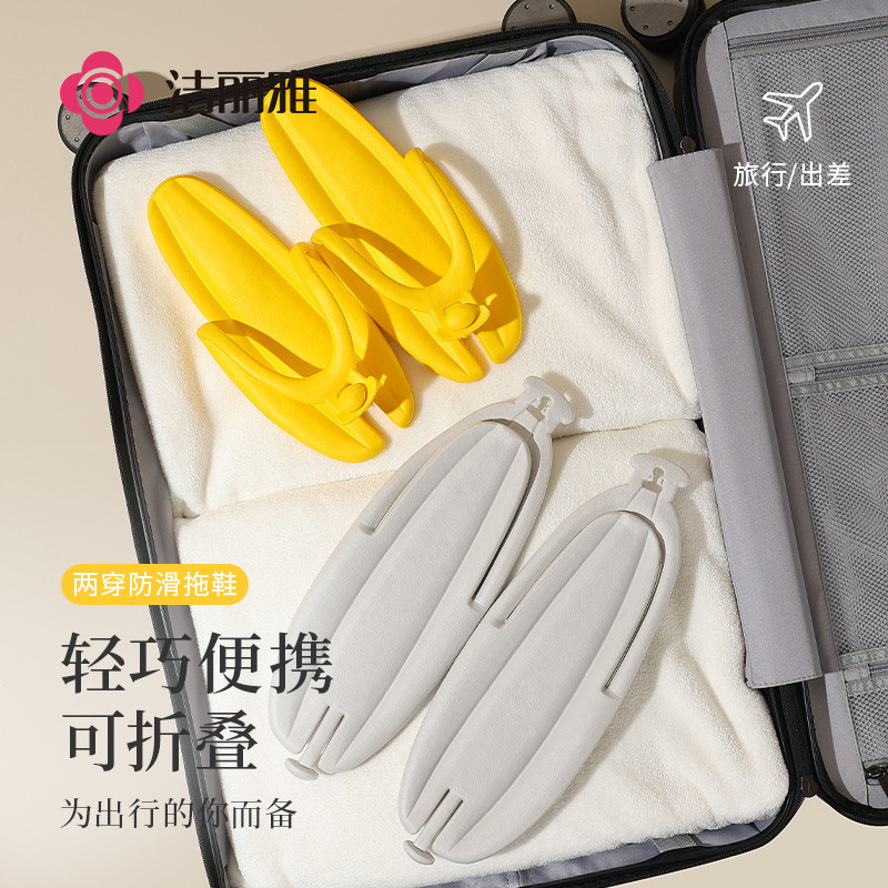 折叠拖鞋可拆卸一次性酒店旅行便携人字拖旅游沙滩防滑外穿