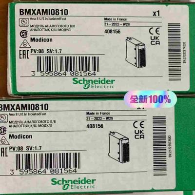 BMXAMI0810 施耐德处议价