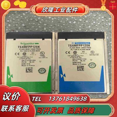 TSXMFPP128K功能正常成色如图有需要的老议价