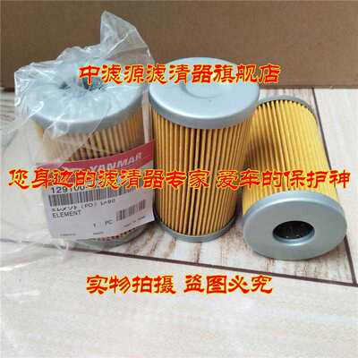 包邮129100-55650柴油滤芯 FF5103 P502161滤清器洋马4TNE84T柴格