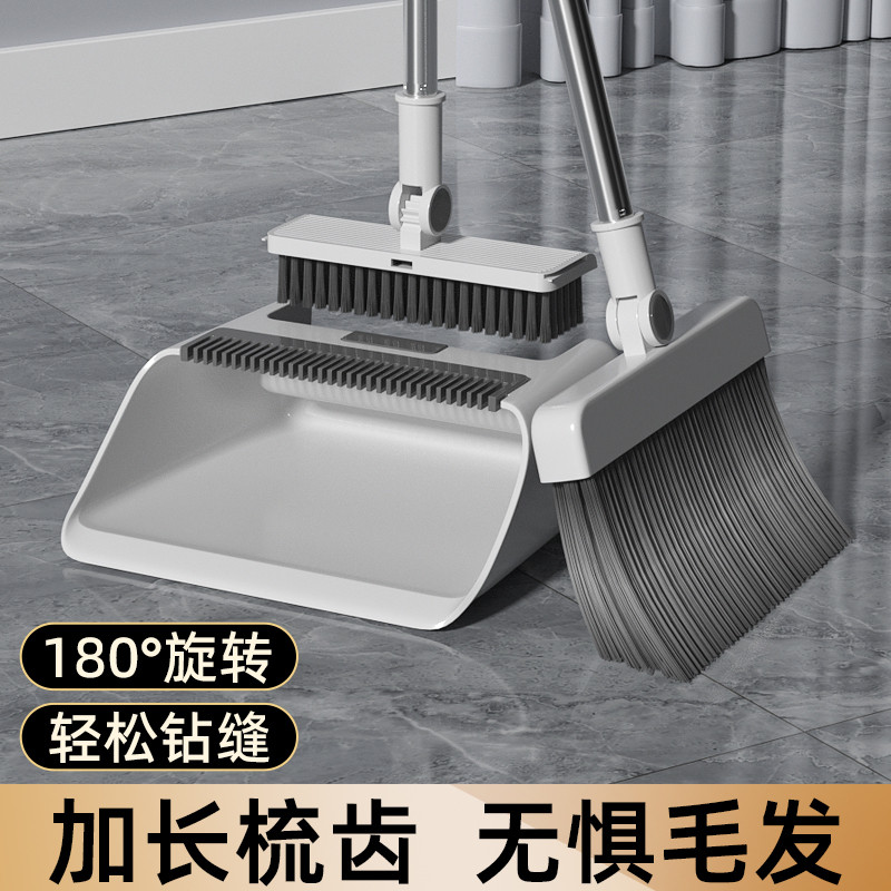 扫把拖把三件套折叠扫把扫帚簸箕组合家用套装笤帚免手洗刮水神器