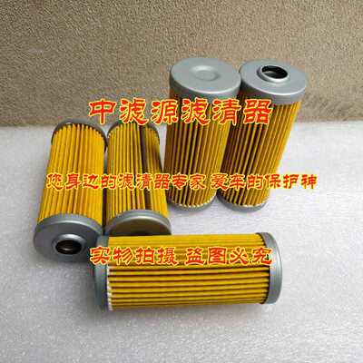 富滤洁M801101燃油滤芯 约翰适配迪尔洋马119810-55650柴 CH10479