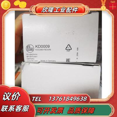 只卖正品IFM易福门KD0009议价