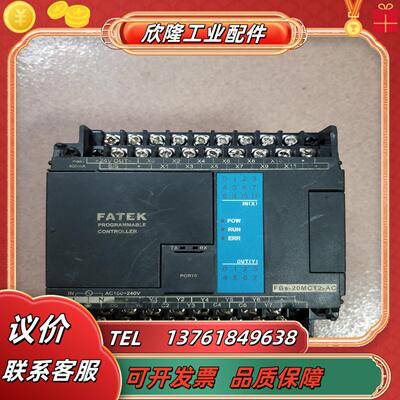 永宏PLCFBs-20MCT2-AC成色如图需要的联系