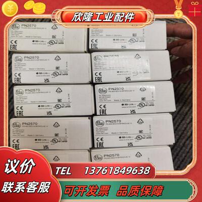 IFM PN2570 PN2571 PN2593 PN2594 PN2592压力传感器现货议价