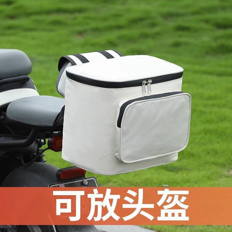 适用于电动车后备箱电瓶车后尾箱侧备箱储物箱