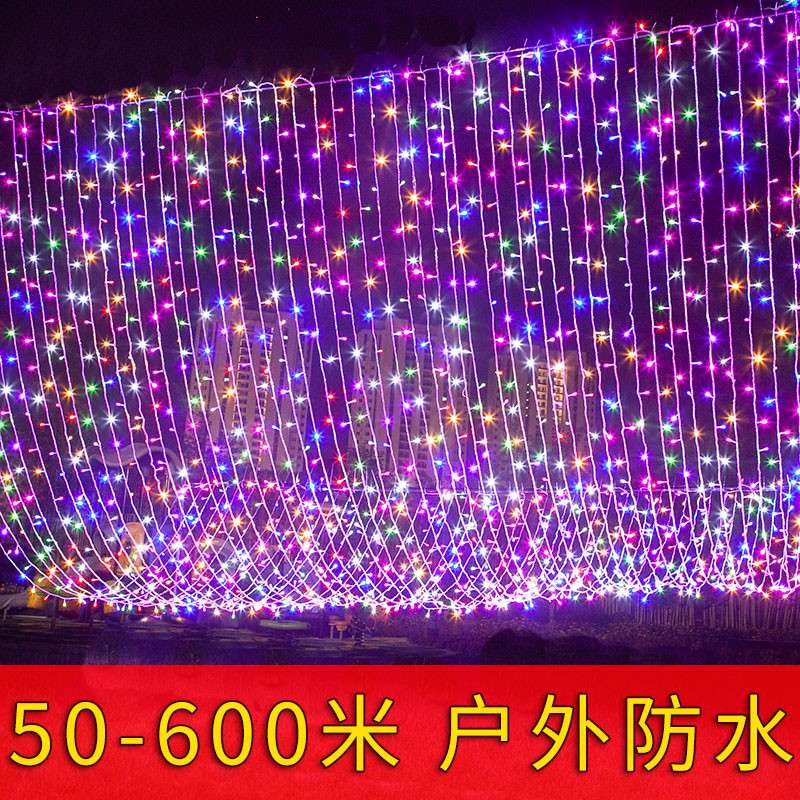 小彩灯闪灯串灯满天星灯串户外结婚新年树氛围灯装饰景观空灯带