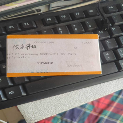 【汇生】X20PS4951【议价】