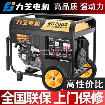 5.5KW手油发电机三220V家用小型单相3KW//6/8/10千瓦相汽3850V伏