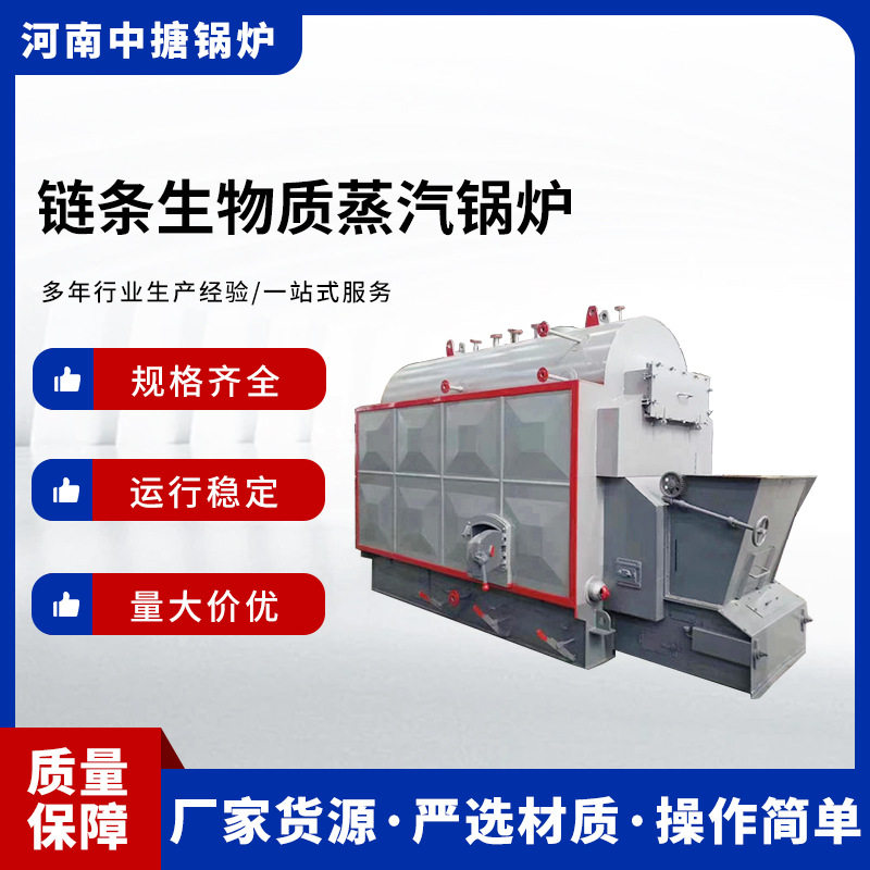 蒸汽锅炉大型工厂生产化工生产2吨5吨10吨20吨30吨蒸汽锅炉