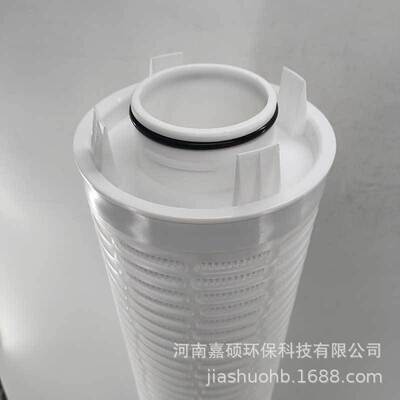 HFU640UY01000 -冷凝水海水淡化前置过滤 嘉硕环保