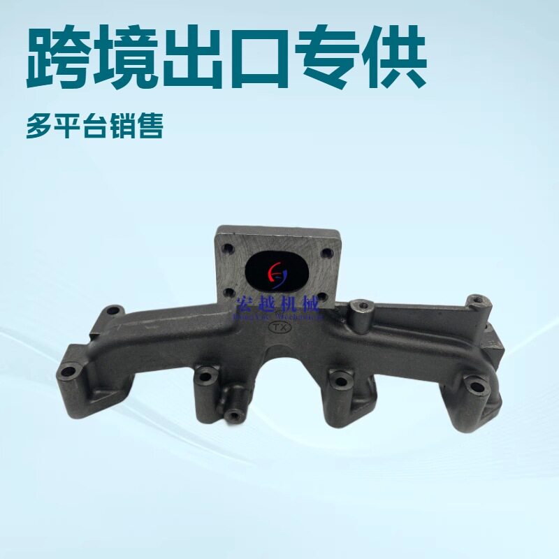 8943660210排气歧管适用于4BD1 4BG1 小/大孔发动机配件厂家直销