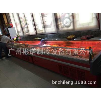 鲜、肉鲜鱼保展示柜BNX-20F开敞式鲜鲜肉冷柜