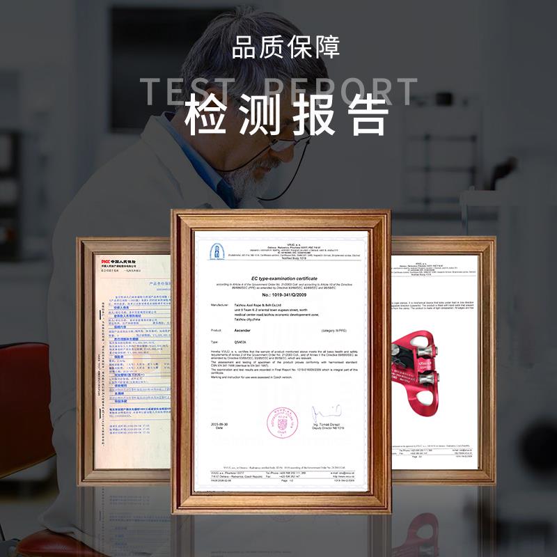 攀岩装备胸式g上升器爬绳器攀爬器爬升器户外攀岩工具攀绳索升降
