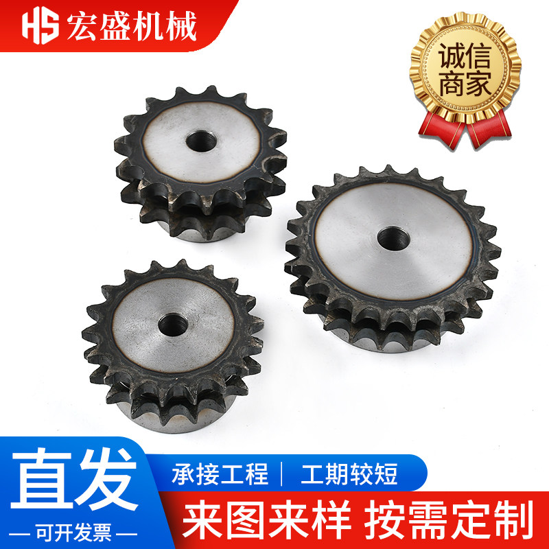 20A-2/1.2寸双排带台链轮12/13/1A4/15/16/17/18/19/20/22齿