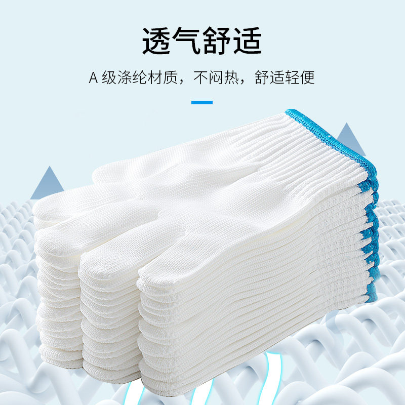 手套劳保 耐磨加厚手套 尼龙腈纶涤纶化J纤手套 劳工汽修劳动干活